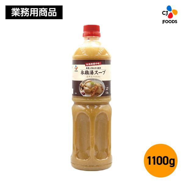 =====【公式】 参鶏湯 大容量 参鶏湯クッパ ラーメン 水炊き スープのもと CJ CJFOODS CJFJ