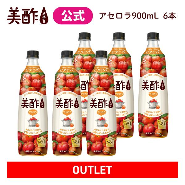 美酢 ミチョ 果実酢 飲むお酢 ビネガードリンク プレゼント ギフト