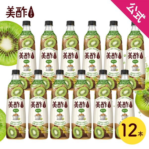 美酢 ミチョ 果実酢 飲むお酢 ビネガードリンク プレゼント ギフト