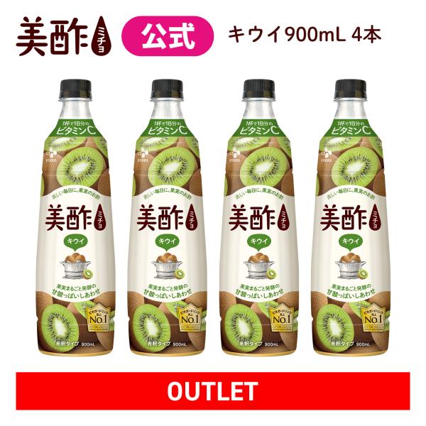 美酢 ミチョ 果実酢 飲むお酢 ビネガードリンク プレゼント ギフト