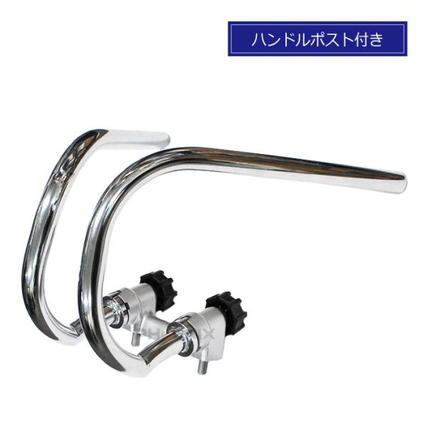 No-4004■商品内容：ハンドルｘ1／ハンドルポストｘ1　セット■カラー：シルバー■適合：旧型モンキー、ゴリラ、シャリーなどの汎用品※AB27、Z50Jでは検証しておりますが、すべての仕様や型式に適合する補償はございません。必ず本商品の仕...