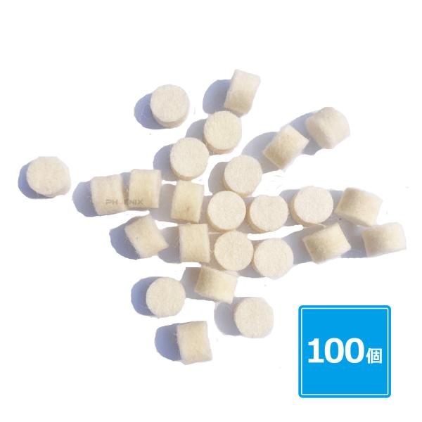 No-7993■サイズ：ご注文の際は以下の3サイズからご選択ください。　.22cal(5.5mm)　.25cal(6.35mm)　.30cal(7.62mm)■個数：100個■素材：フェルト■用途：エアー銃のクリーニング用のフェルト製ペレッ...