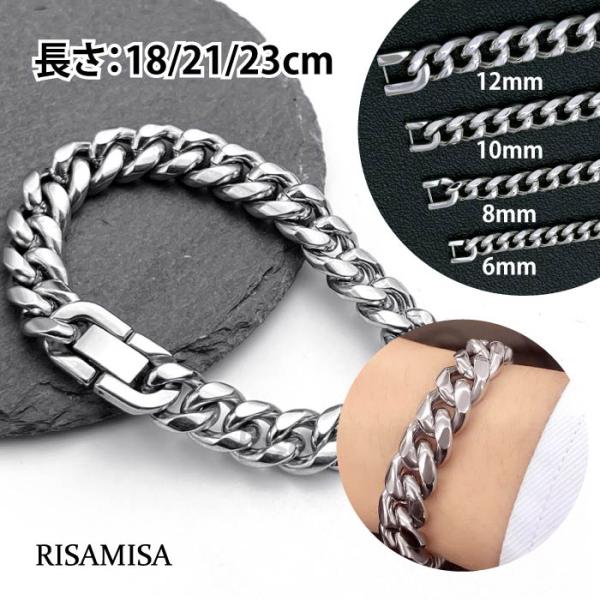 No-80451■商品内容：ブレスレットx1■カラー：シルバー■チェーン長さ：18/21/23cm■チェーンの幅：6/8/10/12mm■材質：316L サージカルステンレス※ロットによりブレスレットの長さに約1cm~2cmの差異がある場合...