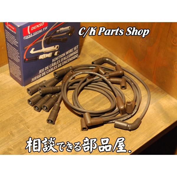 DENSOのプラグコードセットです。96-98年 C1500 K1500 5.0/5.7L96-98年 C2500 K2500 C3500 K3500 5.0/5.7L96-99年 サバーバン 5.7L96-99年 タホ ユーコン 5.7L...