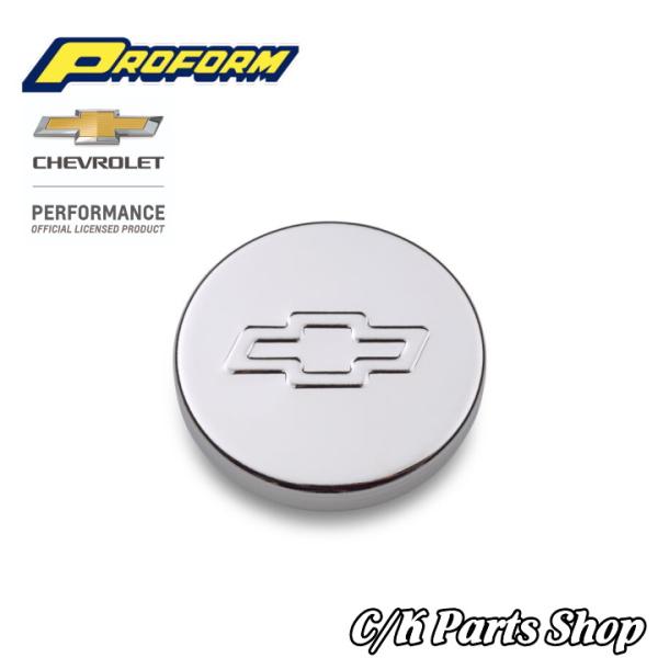 PROFORM製のオイルフィラーキャップです。カスタムバルブカバー向けの汎用品になります。1.22" プッシュインタイプΦ31mm内径のバルブカバーホールに対応します。グロメットは付属していません。★適合確認はお気軽にお問合せください。