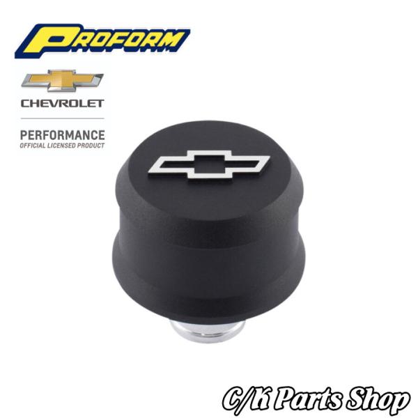 PROFORM製のブリーザーキャップです。カスタムバルブカバー向けの汎用品になります。1.22" プッシュインタイプΦ31mm内径のバルブカバーホールに対応します。グロメットは付属していません。★適合確認はお気軽にお問合せください。