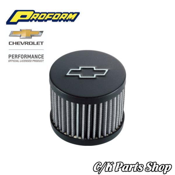 PROFORM製のブリーザーキャップです。カスタムバルブカバー向けの汎用品になります。1.22" プッシュインタイプΦ31mm内径のバルブカバーホールに対応します。グロメットは付属していません。★適合確認はお気軽にお問合せください。