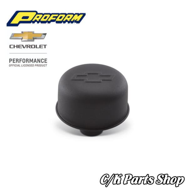 PROFORM製のブリーザーキャップです。カスタムバルブカバー向けの汎用品になります。1.22" プッシュインタイプΦ31mm内径のバルブカバーホールに対応します。グロメットは付属していません。★適合確認はお気軽にお問合せください。