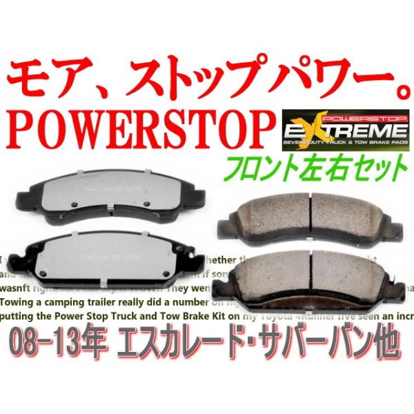 08-13年　エスカレード、ユーコンデナリ08-13年　サバーバン、タホ、ユーコン、ユーコンXL　1500・6穴08-13年　シルバラード、シエラ、アバランチ　1500・6穴※適合がご不安な方は17桁のVIN（シリアルナンバー）をお知らせく...