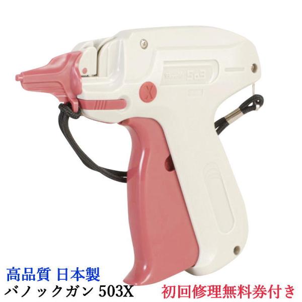 【メーカー正規品】◆日本製で抜群の耐久性です。◆デリケートな衣料品、小物、ハンドメイド作品への値札取り付けに最適です。◆ドールの植毛にも使用できます。◆軽く握って使用できるので長時間の作業に向いています。◆タグピンは必ずUXピンをご利用下さ...