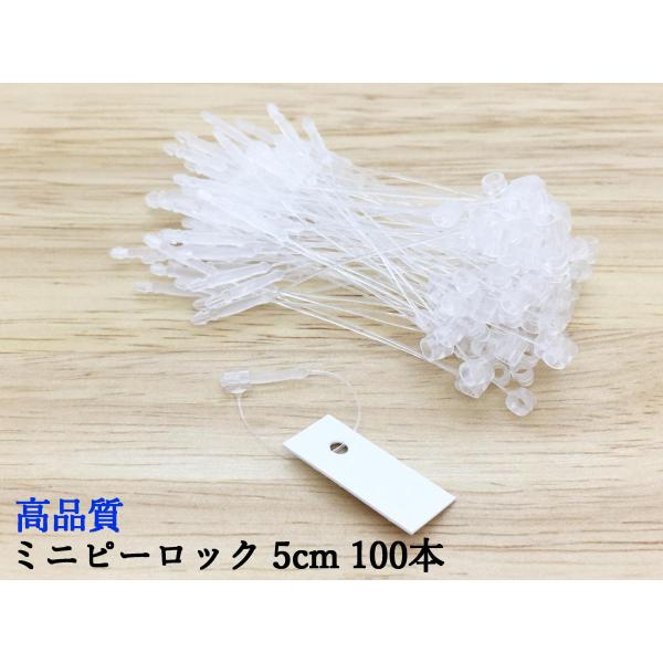 【メーカー正規品】◆日本製で高品質ですので安心してご使用いただけます。◆プラスチック特有のバリ等なく商品を傷つけにくく値札付けのトラブルを防ぎます。◆道具不要、手でワンタッチで取り付けられます。◆タグファスナー ループロック アンビタッチ ...