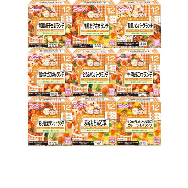 和光堂 ベビーフード 栄養マルシェ 12ヶ月頃から 9種  離乳食『栄養マルシェ 12ヶ月頃から』9種類の詰め合わせアソートセットです。 ■セット内容＿和光堂 ( 栄養マルシェ 和風お子さまランチ / 栄養マルシェ 洋風お子さまランチ / ...