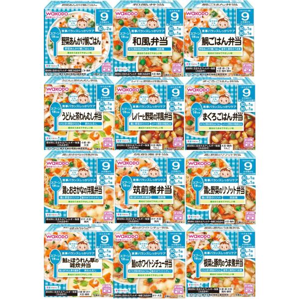和光堂 栄養マルシェ 9ヶ月頃から 離乳食 ベビーフード 色々な味が楽しめる詰め合わせアソートセットです。人気商品をお試しミックス！ 『普段買わない味の商品も試してみたい』・『食べ比べ飲み比べしてみたい』・『一度にたくさん購入したい』 その...