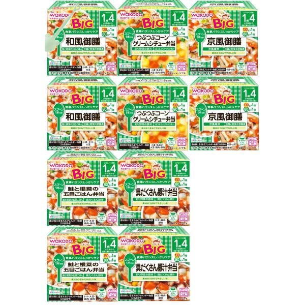 和光堂 栄養マルシェ ベビーフード 離乳食 食べ比べセット 『栄養マルシェ 1歳4ヶ月頃から』5種類の詰め合わせアソートセットです。 ■セット内容＿和光堂『栄養マルシェ 1歳4ヶ月頃から 和風御膳』×2 / 和光堂『栄養マルシェ 1歳4ヶ月...