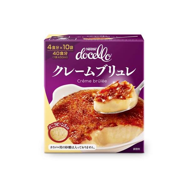 商品の特徴バニラビーンズを使用し、濃厚な味わいの本格的なクレームブリュレ牛乳だけで簡単に作ることができます便利な小分けパック 4人分×10袋入り商品の詳細牛乳を加えるだけで簡単に、濃厚な味わいの本格的なクレームブリュレが作れます。