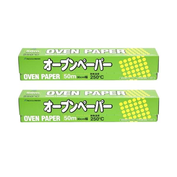 商品の特徴お料理がきれいに剥がれて型崩れしません。油や水を通しにくいので、天板や皿などを汚さず後片付けが簡単。蒸気を適度に通しますので、蒸し料理にも使用できます。商品の詳細オーブンや電子レンジなどの加熱料理に、スルッとはがれてきれいに仕上が...