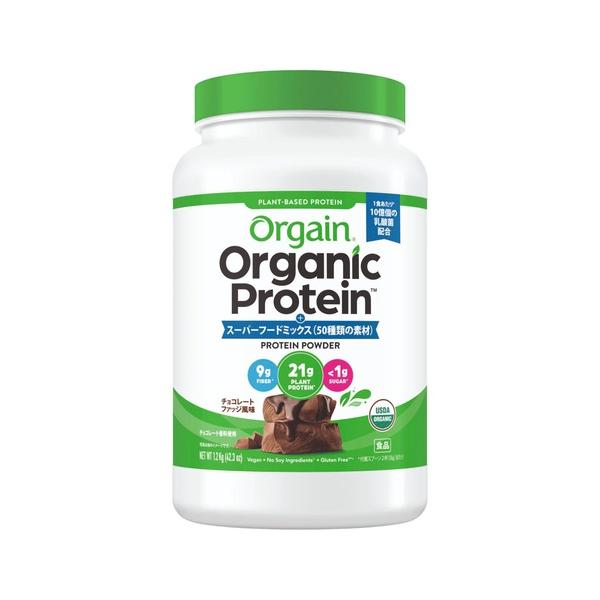 商品の詳細「Orgain」は、Good,Clean Nutirionを通じて、人々が健康で活気あふれる生活を過ごすことを応援します。・オーガニックえんどう豆、オーガニック玄米プロテインにチアシードを配合しました。・素材由来のおいしさが楽しめ...