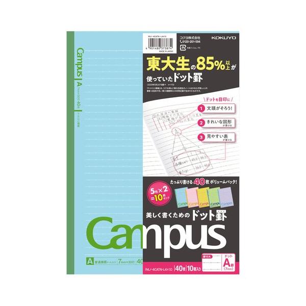 商品の特徴オリジナルカラー5色 x 2冊中紙／上質紙（森林認証紙）製本様式／無線とじ罫幅／普通横罫（Ａ罫）：7mm商品の詳細・教科や用途ごとに色分けして使えるドット入り罫線ノートのカラー表紙・ドットを目印に短い定規でも線が引きやすく、文頭も...
