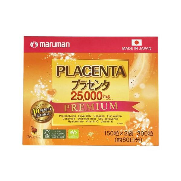商品の特徴衛生管理が厳格なイタリア産プラセンタを使用1日目安量である5粒でプラセンタエキスはたっぷりの25,000?（生胎盤換算値）プラセンタ以外の美容成分を贅沢に10種類配合！ツバメの巣、セラミド・ローヤルゼリー・エラスチン・コラーゲン・...