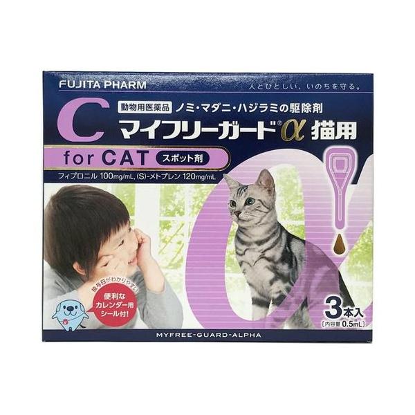 商品の特徴ノミ、マダニ及びハジラミの駆除にノミ卵の羽化阻害及びノミの変態阻害によるノミの寄生予防に本剤1mL中にフィプロニル100.0mg、および（s）-メトプレン 120.0mgを含有8週齢以上の猫の肩甲骨間背部の被毛を分け、皮膚上の1部...