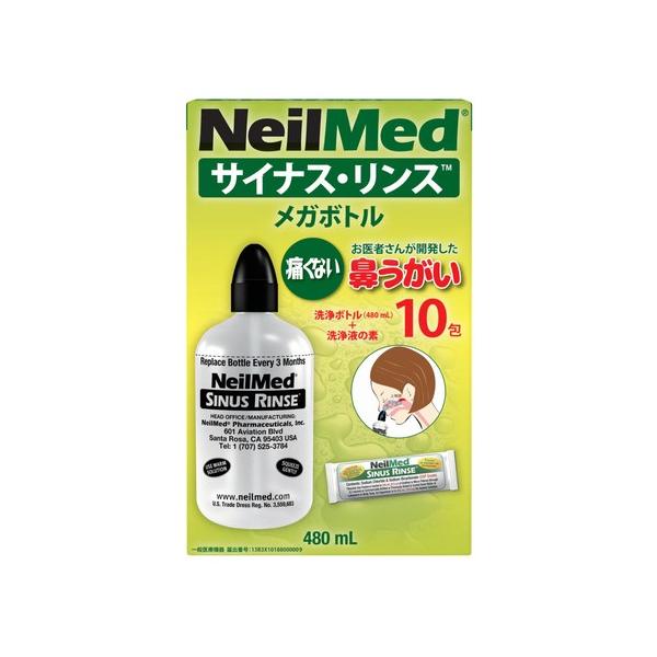 商品の詳細◆ 洗浄ボトル+生理食塩水の素10包どんな鼻の形状にもフィットするキャップ（特許取得済み）から480mlのたっぷりの洗浄液が噴射され、鼻腔・副鼻腔までやさしく丸洗いします。毎日の鼻洗浄を習慣にして頂くことで、健康を保つことが出来ま...