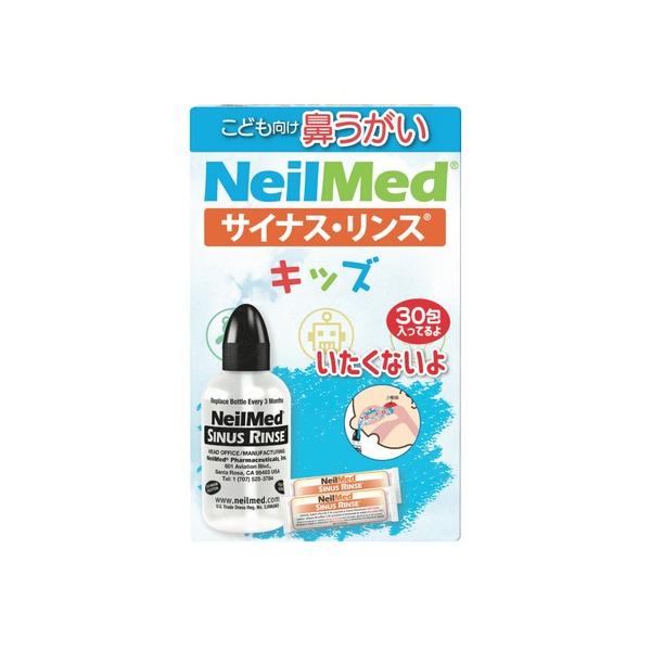 商品の詳細◆ 洗浄ボトル+生理食塩水の素30包どんな鼻の形状にもフィットするキャップ（特許取得済み）から120mlのたっぷりの洗浄液が噴射され、鼻腔・副鼻腔までやさしく丸洗いします。毎日の鼻洗浄を習慣にして頂くことで、健康を保つことが出来ま...
