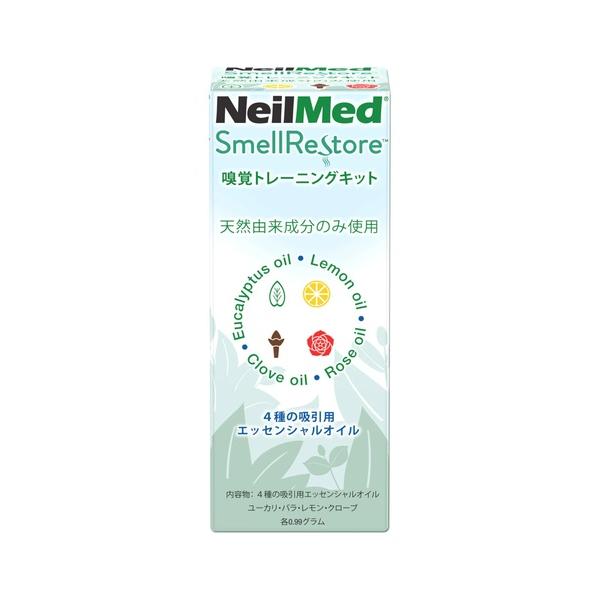 商品の詳細〜嗅覚トレーニング〜積極的ににおいを嗅ぐことは、におい成分を嗅粘膜に届け、におい成分の情報を伝達するトレーニングとなります。〜嗅覚トレーニングのポイント〜 意識して嗅ぐトレーニング効果を高めるために、香りがはっきり分からない場合で...