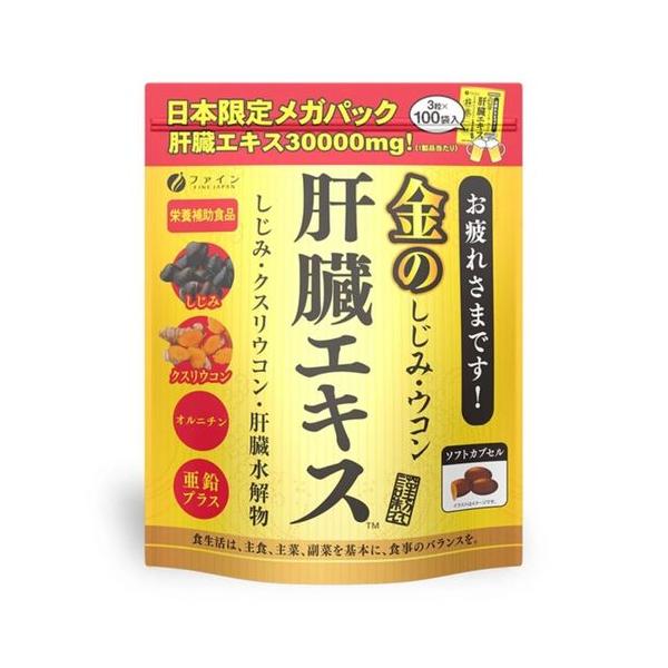 商品サイズ：250mm x 320mm x 60mm 重量：279g内容量：3粒入り個包装 x 100袋原材料名：サフラワー油(国内製造)、ゼラチン、豚肝臓水解物、亜鉛酵母、しじみエキス末、ウコン抽出物、クスリウコン末、オルニチン/グリセリ...