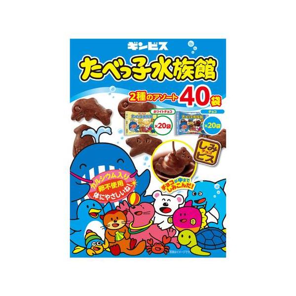 商品の特徴たべっ子水族館が20袋、たべっ子水族館ホワイトが20袋入った合計40袋入りのお徳用商品パーティー等にも最適な大容量サイズ卵不使用商品の詳細たべっ子水族館が20袋、たべっ子水族館ホワイトが20袋入った合計40袋入りの大箱商品です。4...