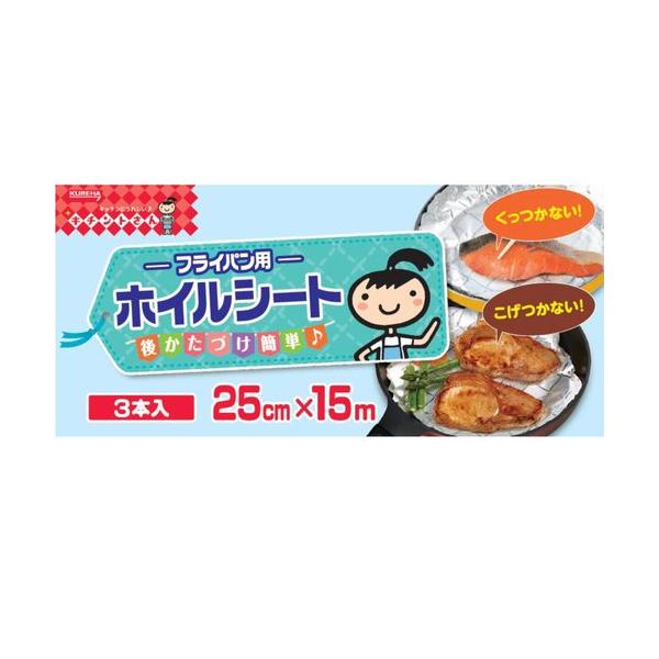 商品の特徴フライパン用ホイル3本入り25cm x 15m商品の詳細くっつかずに焦げ付かないフライパン用ホイルです。魚やお肉を焼く際に是非ご活用ください！