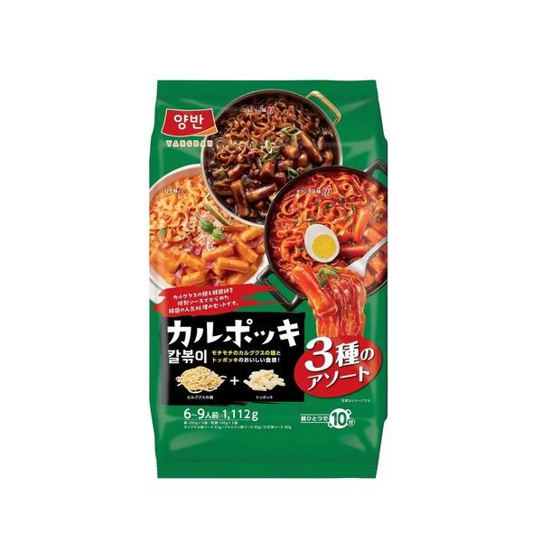 商品の特徴トッポッキにカルグクス（うどんに似た韓国の麺）を入れたカルポッキオリジナル味、ロゼ味、ジャジャン味の３種アソート鍋１つで10分調理して完成商品の詳細オリジナル味は、韓国屋台の味を再現した甘辛い味です。ロゼ味は、コチュジャンの辛さと...