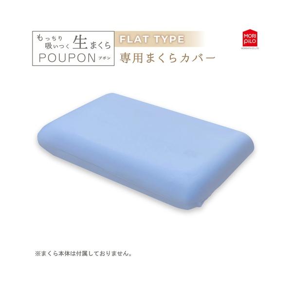 商品の特徴伸縮性のある生地でぴったりフィットサイドファスナーで邪魔にならないレーヨン入りでやわらかな肌触り商品の詳細伸縮性のある生地で枕にぴったりフィットする生まくら専用カバー。サイドファスナーで邪魔になりません。レーヨン入りでやわらかな肌...