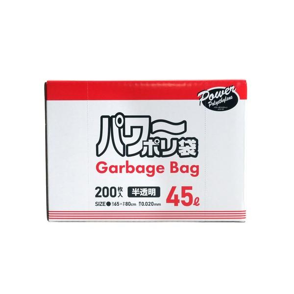 商品の特徴半透明45L200枚入り商品の詳細環境に配慮した薄型で強いゴミ袋です。仕様色：半透明枚数：200 枚