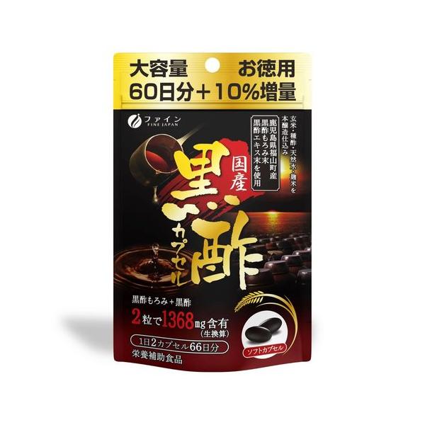 商品の特徴サイズ：120×187×20mm（幅×高さ×奥行）内容量：59.4g（450mg×132粒）原材料：サフラワー油(国内製造)、ゼラチン、黒酢エキス末、黒酢もろみ末/グリセリン、ミツロウ、グリセリン脂肪酸エステル、カラメル色素、酸化...