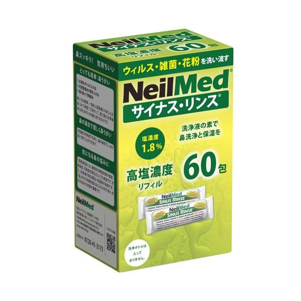 商品の特徴サイナスリンス鼻洗浄ボトル専用洗浄液の素30包高塩濃度(塩濃度1.8％)の塩の力で洗い流す！鼻腔内を丸洗いできる高塩濃度の洗浄液の素洗浄ボトルは別売りとなります商品の詳細・240ボトルでは塩濃度1.8％の高張食塩水が簡単に作れる・...