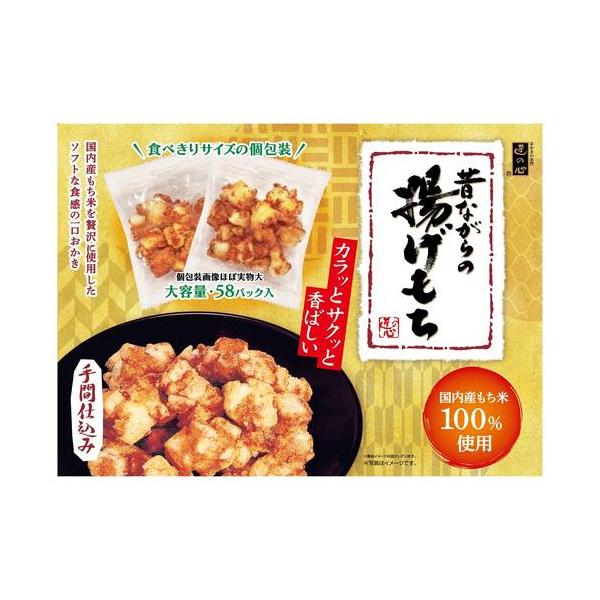 商品の特徴国内産もち米１００％使用サクッと香ばしい醤油味の揚げもち小分けに便利な５８パック（２９パック x２袋）商品の詳細堅くなったお供え餅を切って油で揚げ、醤油をかけて食べた「昔ながらの揚げもち」風に仕上げました。一口サイズで食べやすい、...