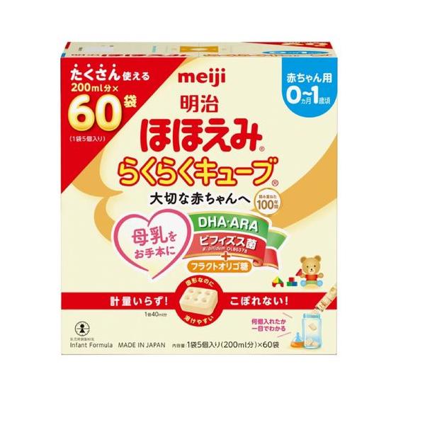 商品の詳細0歳から1歳までの赤ちゃんのために開発された母乳代替食品です。国内初・国内唯一※1となるビフィズス菌を配合。さらに、育児の負担を軽減するためにキューブ形状を採用し、手軽に使える工夫が施されています。母乳に近づけた栄養設計により、赤...