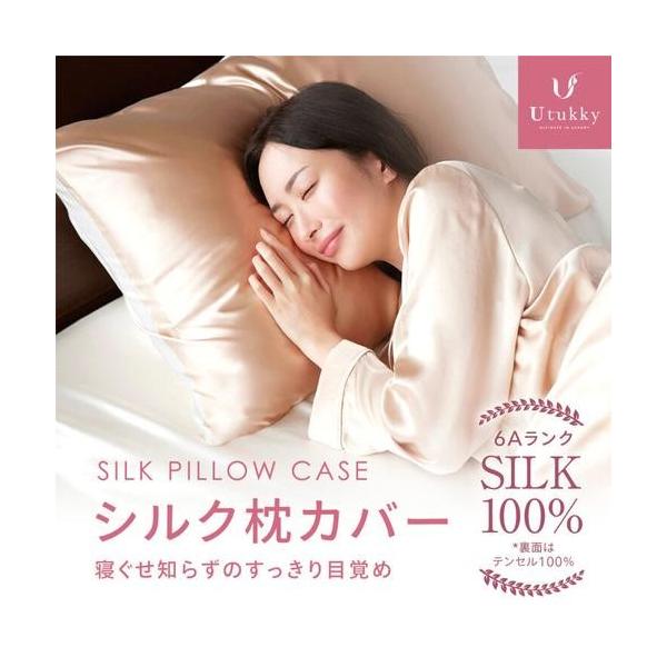 商品の詳細サイズ：43×63cm（標準サイズ）素材：表面 シルク100％裏面 再生繊維（テンセル）100％仕様：　封筒式お手入れ方法：シルク100％のため、できるだけ手洗いをしてください。（１）ぬるま湯（30℃以下）に中性洗剤を溶かし、やさ...