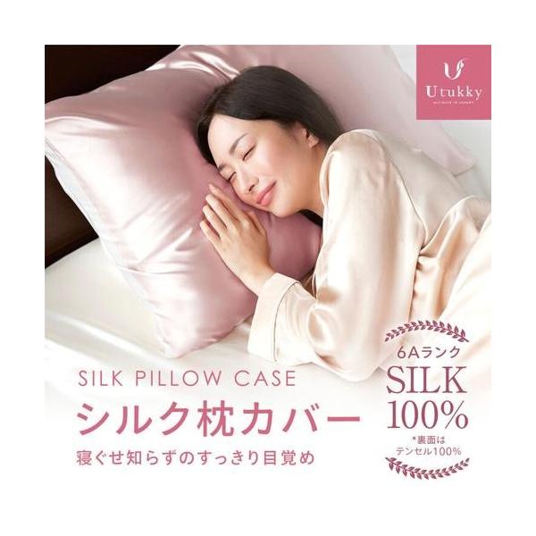 商品の詳細サイズ：43×63cm（標準サイズ）素材：表面 シルク100％裏面 再生繊維（テンセル）100％仕様：　封筒式お手入れ方法：シルク100％のため、できるだけ手洗いをしてください。（１）ぬるま湯（30℃以下）に中性洗剤を溶かし、やさ...