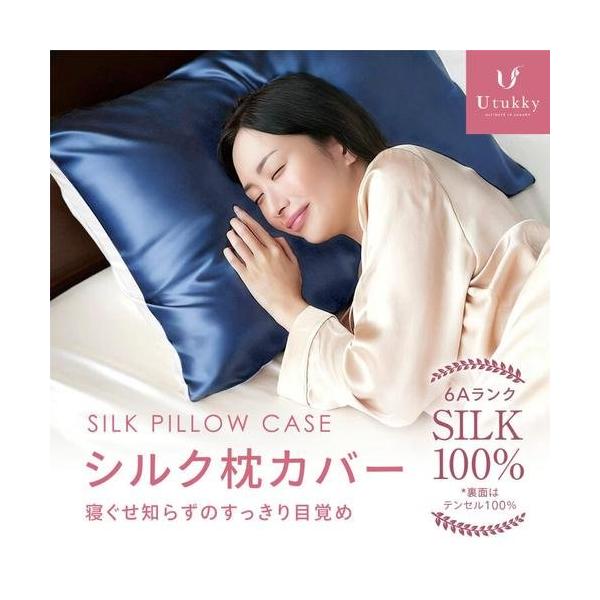 商品の詳細サイズ：43×63cm（標準サイズ）素材：表面 シルク100％裏面 再生繊維（テンセル）100％仕様：　封筒式お手入れ方法：シルク100％のため、できるだけ手洗いをしてください。（１）ぬるま湯（30℃以下）に中性洗剤を溶かし、やさ...