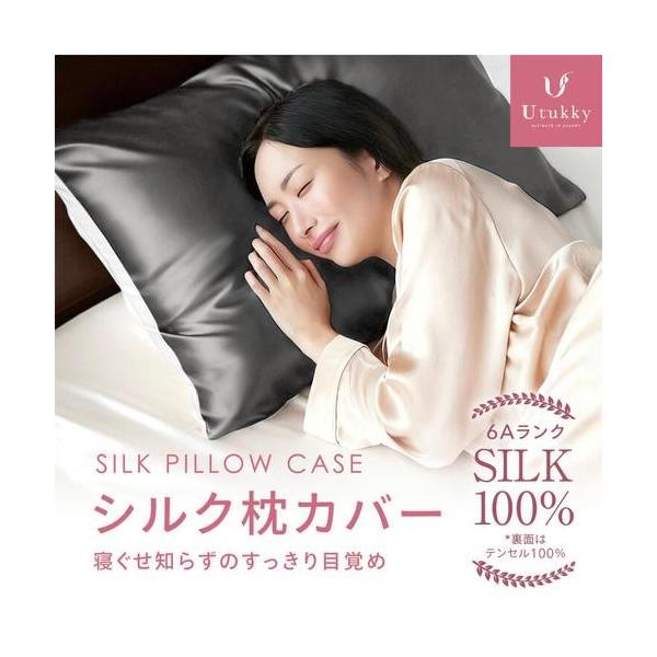 商品の詳細サイズ：43×63cm（標準サイズ）素材：表面 シルク100％裏面 再生繊維（テンセル）100％仕様：　封筒式お手入れ方法：シルク100％のため、できるだけ手洗いをしてください。（１）ぬるま湯（30℃以下）に中性洗剤を溶かし、やさ...