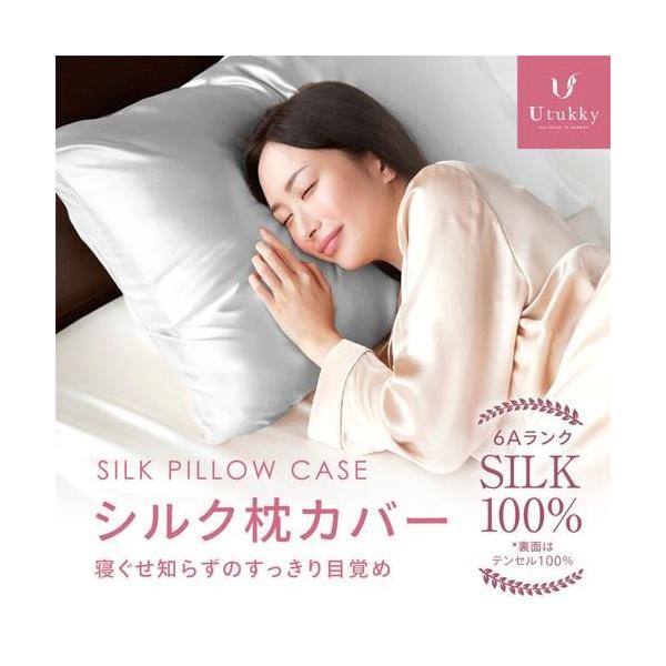 商品の詳細サイズ：50×70cm（大きめサイズ）素材：表面 シルク100％裏面 再生繊維（テンセル）100％仕様：封筒式お手入れ方法：シルク100％のため、できるだけ手洗いをしてください。（１）ぬるま湯（30℃以下）に中性洗剤を溶かし、やさ...