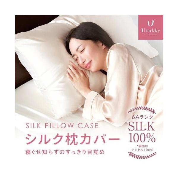 商品の詳細サイズ：50×70cm（大きめサイズ）素材：表面 シルク100％裏面 再生繊維（テンセル）100％仕様：封筒式お手入れ方法：シルク100％のため、できるだけ手洗いをしてください。（１）ぬるま湯（30℃以下）に中性洗剤を溶かし、やさ...