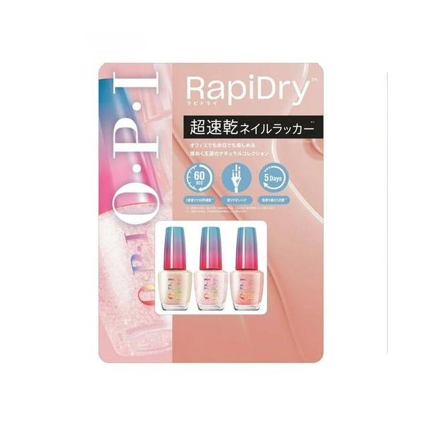 レッドセット：：9mL x 3本RD0014　カラー：ブライトレッド　質感：クリームRD0015　カラー：ワインレッド　　質感：クリームRDCC　 ベース＆トップコート＜使用方法＞使い方は2種類。お好みで使い分けてください。【使い方1】単品...