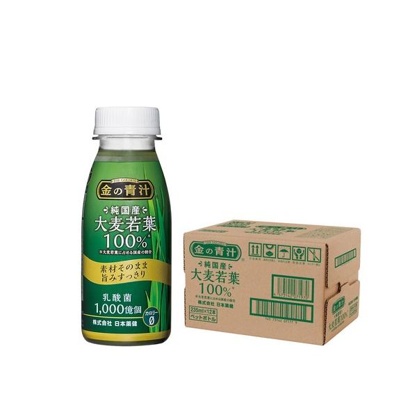 商品の詳細金の青汁のペットボトルタイプです。金の青汁 純国産大麦若葉100%粉末と同じ純国産大麦若葉をふんだんに使用した、味わい深い本格派。金の青汁らしい、お抹茶のようにすっきり飲みやすい味わい。甘味料/香料不使用、素材そのままの味わいを楽...