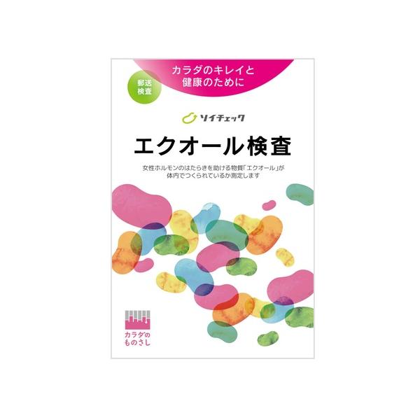 商品の詳細商品サイズ：縦16センチ x奥行 1.9センチx 幅11センチ重量：62グラム内容：セルフ採尿セット（採尿スピッツ、採尿カップ、チャック付きビニール袋）、返信用封筒（切手不要）、検査依頼書、検査パンフレット、検査説明書検査内容：尿...