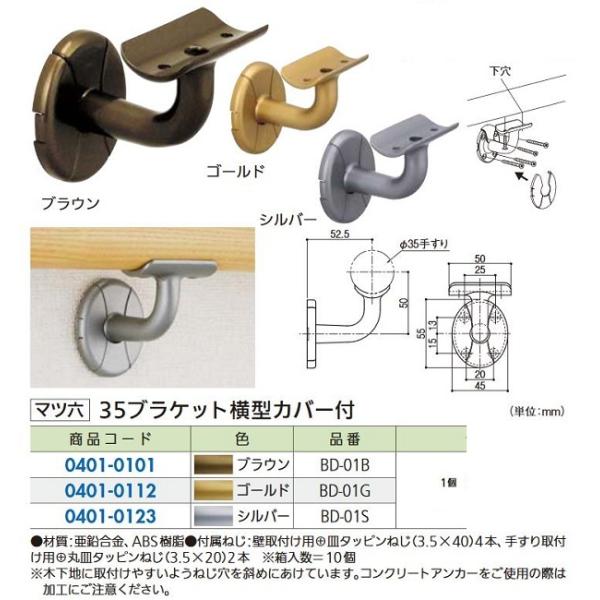 ジャンル：住宅・建材・DIY・日曜大工・取り替え・リフォーム・clair・クレール・クレール　ヤフー・クレール　