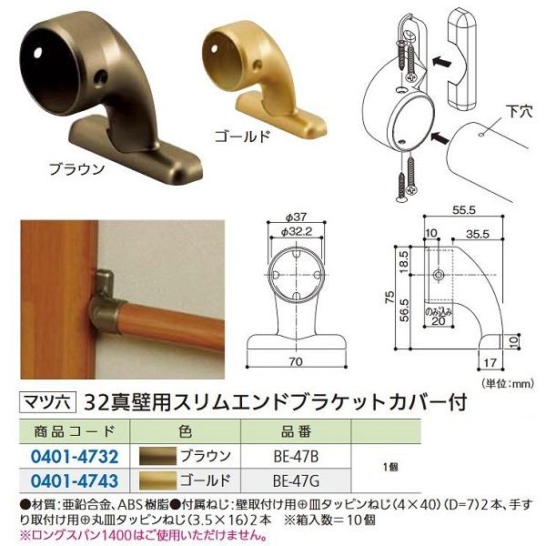 ジャンル：住宅・建材・DIY・日曜大工・取り替え・リフォーム・clair・クレール・クレール　ヤフー・クレール　