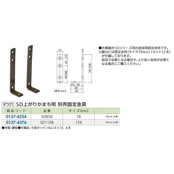 ジャンル：住宅・建材・DIY・日曜大工・取り替え・リフォーム・clair・クレール・クレール　ヤフー・クレール　