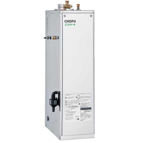 ジャンル / 長府 / CHOFU / ガス / 石油 / 給湯器 / 給湯 / 追い炊き / 水道直圧式 / 減圧式 / エコフィール / eco / リモコン / 新築 / リフォーム / 交換 / DIY